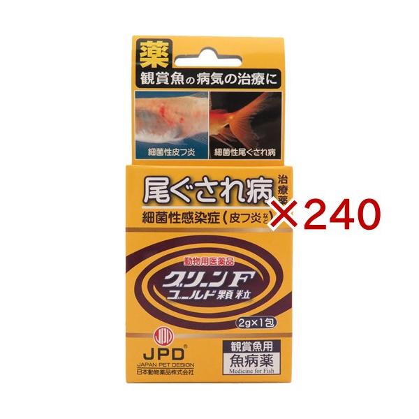 【動物用医薬品】グリーンFゴールド/動物用医薬品/【発売元、製造元、輸入元又は販売元】ニチドウ/・単品JAN：4975677045530/【【動物用医薬品】グリーンFゴールドの商品詳細】●ニトロフラゾンとスルファメラジンナトリウムを配合した...