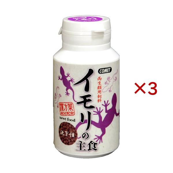 コメット イモリの主食/小動物・鳥・は虫類・昆虫/ブランド：コメット(ペット用品)/【発売元、製造元、輸入元又は販売元】イトスイ/・単品JAN：4971453054017/【コメット イモリの主食の商品詳細】●アカハライモリ、シリケンイモリ...