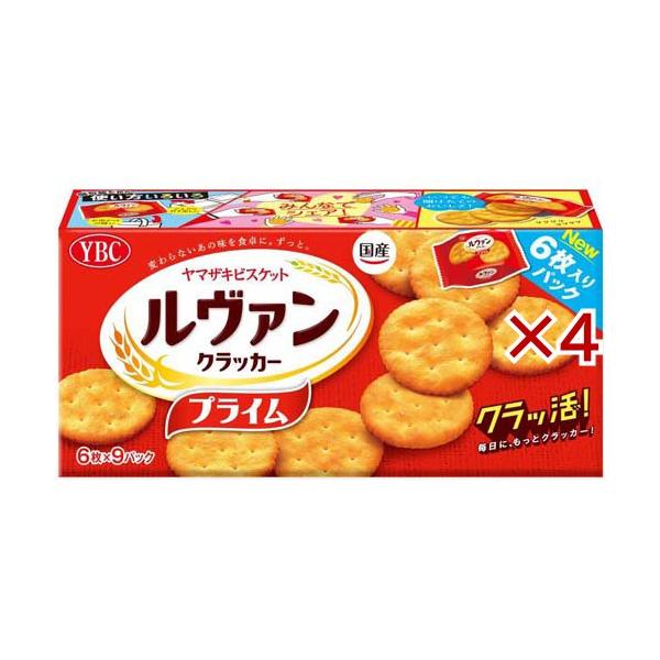 ルヴァン クラッカープライム/お菓子/【発売元、製造元、輸入元又は販売元】ヤマザキビスケット/・単品JAN：4903015106001/【ルヴァン クラッカープライムの商品詳細】●6枚パック、風味豊かなクラッカー。/cate45635