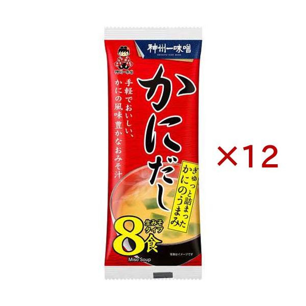 即席生みそ汁 かにだし/スープ/【発売元、製造元、輸入元又は販売元】神州一味噌/・単品JAN：4902703040078/【即席生みそ汁 かにだしの商品詳細】●手軽で手頃な即生タイプのみそ汁です。●だしのうまさにこだわり、かにのうまみがぎゅ...