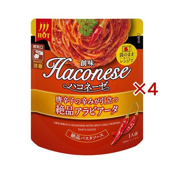 ハコネーゼ 唐辛子の辛みが引立つ絶品アラビアータ/調味料/ブランド：Haconese(ハコネーゼ)/【発売元、製造元、輸入元又は販売元】創味食品/・単品JAN：4973918110658/【ハコネーゼ 唐辛子の辛みが引立つ絶品アラビアータの...