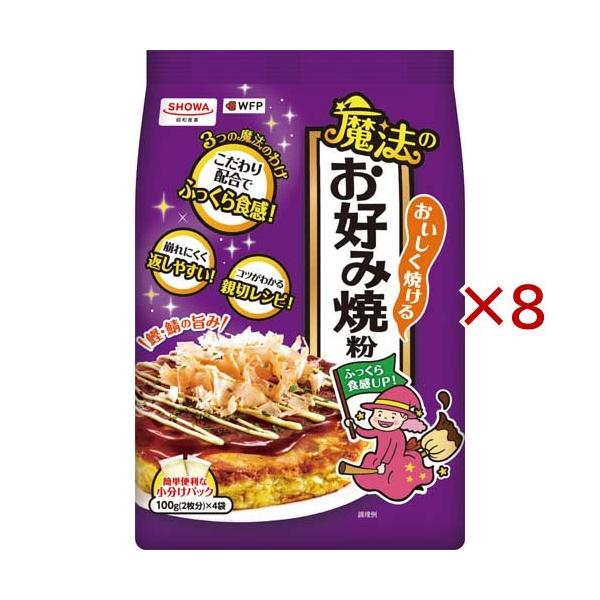 昭和(SHOWA) おいしく焼ける魔法のお好み焼粉(SHOWA お好み焼き粉 お好みやき粉 おこのみやき粉 おこのみ焼き粉)/粉類/ブランド：昭和(SHOWA)/【発売元、製造元、輸入元又は販売元】昭和産業/・単品JAN：490176043...