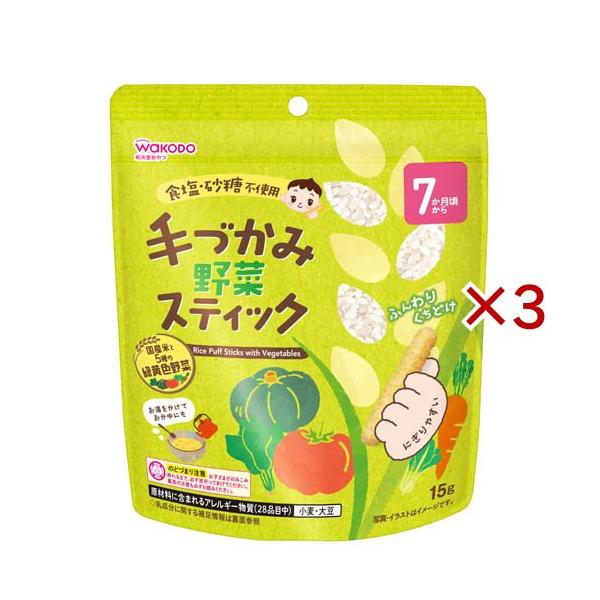 和光堂 手づかみ野菜スティック/ベビーフード 6ヶ月/ブランド：和光堂/【発売元、製造元、輸入元又は販売元】アサヒグループ食品/・単品JAN：4987244601643/【和光堂 手づかみ野菜スティックの商品詳細】●素材そのままの味わいを活...