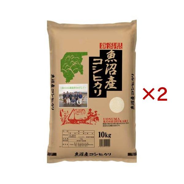 令和7年産 魚沼産コシヒカリ/米・穀類/ブランド：田中米穀/【発売元、製造元、輸入元又は販売元】田中米穀/・単品JAN：4521570110105/【令和7年産 魚沼産コシヒカリの商品詳細】●新潟の肥沃な土壌が生んだおいしい魚沼産コシヒカリ...