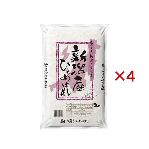 7年産 新潟産ひとめぼれ/米・穀類/ブランド：田中米穀/【発売元、製造元、輸入元又は販売元】田中米穀/・単品JAN：4521570120159/【7年産 新潟産ひとめぼれの商品詳細】やわらかく、冷めても美味しいのが特徴の白米です。日本随一の...