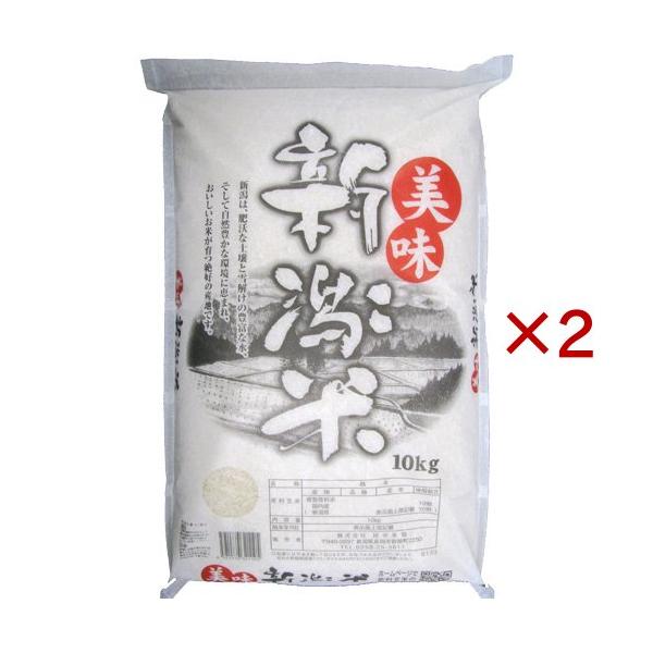 令和7年産 美味新潟米(新潟産)/米・穀類/ブランド：田中米穀/【発売元、製造元、輸入元又は販売元】田中米穀/・単品JAN：4521570321105/【令和7年産 美味新潟米(新潟産)の商品詳細】肥沃な土壌と雪解けの豊富な水、そして自然豊...