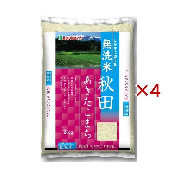 令和7年産 無洗米秋田県産あきたこまち/米・穀類/【発売元、製造元、輸入元又は販売元】ミツハシ/・単品JAN：4907358009876/【令和7年産 無洗米秋田県産あきたこまちの商品詳細】●ツヤツヤと輝く透明感があり、香りに優れ、安定した...