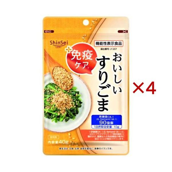 免疫ケアおいしいすりごま/米・穀類/【発売元、製造元、輸入元又は販売元】真誠/・単品JAN：4901665005118/【免疫ケアおいしいすりごまの商品詳細】●健康素材であるごまに健康な人の免疫維持に役立つと報告されている機能性関与成分「酢...