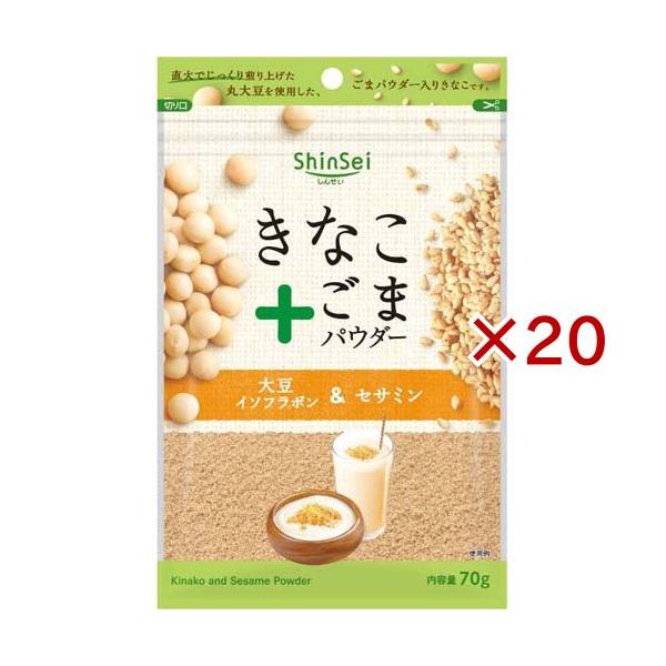 きなこ+ごまパウダー/粉類/【発売元、製造元、輸入元又は販売元】真誠/・単品JAN：4901665004289/【きなこ+ごまパウダーの商品詳細】●直火でじっくり煎り上げた丸大豆を使用した、ごまパウダー入りきなこです。きなこの香ばしさに皮む...