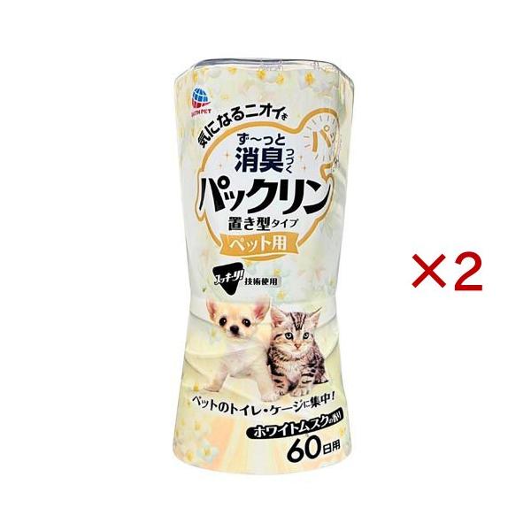 パックリンリキッドホワイトムスクの香り/ペットのサークル・雑貨など/【発売元、製造元、輸入元又は販売元】アース・ペット/・単品JAN：4994527973304/【パックリンリキッドホワイトムスクの香りの商品詳細】●3種の消臭成分配合で、ペ...