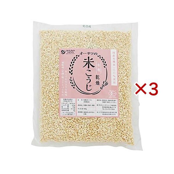 オーサワの有機乾燥米こうじ 白米 コク旨/調味料/【発売元、製造元、輸入元又は販売元】オーサワジャパン/・単品JAN：4932828045085/【オーサワの有機乾燥米こうじ 白米 コク旨の商品詳細】●米味噌・甘酒・塩こうじづくりに●コクと...