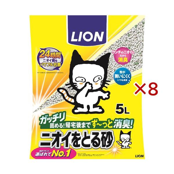 猫砂 ライオン ペットキレイニオイをとる砂(5000mL)/猫用品/ブランド：ニオイをとる砂/【発売元、製造元、輸入元又は販売元】ライオンペット株式会社/・単品JAN：4903351011250/【猫砂 ライオン ペットキレイニオイをとる砂...