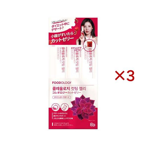FOODOLOGY コレオロジーカットゼリー/ダイエット食品/【発売元、製造元、輸入元又は販売元】韓国高麗人參社/・単品JAN：4582356610929/【FOODOLOGY コレオロジーカットゼリーの商品詳細】●毎朝スッキリを目指す方に...