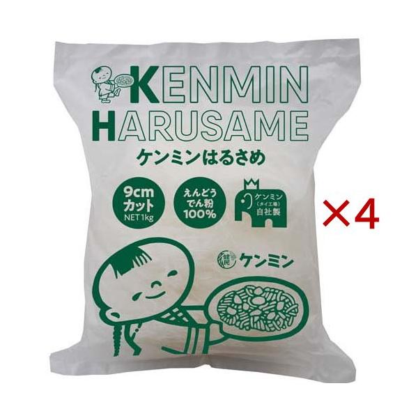 ケンミンはるさめW 9cmT/インスタント食品/ブランド：ケンミン/【発売元、製造元、輸入元又は販売元】ケンミン食品/・単品JAN：4901483050680/【ケンミンはるさめW 9cmTの商品詳細】●えんどうでん粉100％のはるさめ/c...