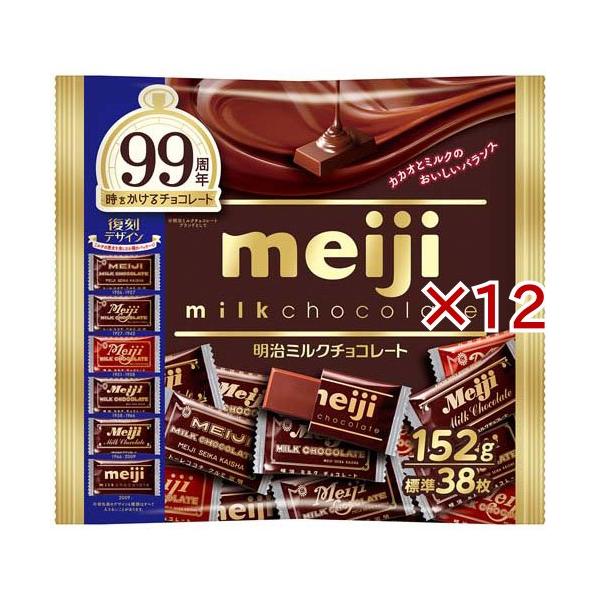 明治ミルクチョコレートビッグパック/お菓子/【発売元、製造元、輸入元又は販売元】明治/・単品JAN：4902777250113/【明治ミルクチョコレートビッグパックの商品詳細】●芳醇なカカオとミルクの味と香りが楽しめる、明治を代表するピュア...