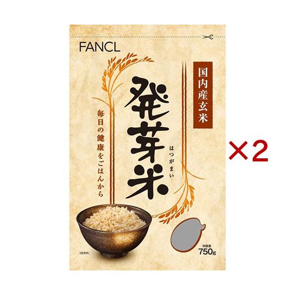 【訳あり】/ファンケル 発芽米/お届けする商品の賞味期限(消費期限)は最短で2026年08月11日となっております。/米・穀類/ブランド：ファンケル/【発売元、製造元、輸入元又は販売元】ファンケル/・単品JAN：4908049474973/...