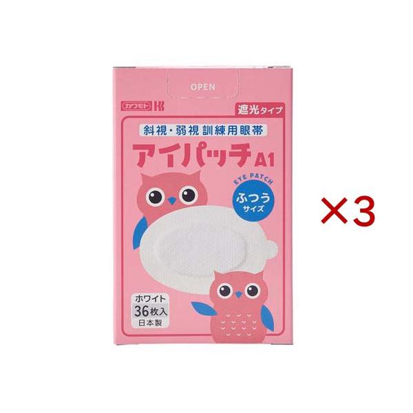 アイパッチ A-1 ホワイト ふつう/衛生用品/【発売元、製造元、輸入元又は販売元】川本産業/・単品JAN：4987601607905/【アイパッチ A-1 ホワイト ふつうの商品詳細】●小児の斜視・弱視の訓練方法のひとつとして健康な眼を遮...