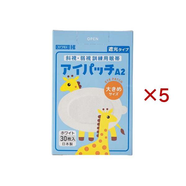 アイパッチ A-2 ホワイト 大きめ/衛生用品/【発売元、製造元、輸入元又は販売元】川本産業/・単品JAN：4987601607912/【アイパッチ A-2 ホワイト 大きめの商品詳細】●小児の斜視・弱視の訓練方法のひとつとして健康な眼を遮...