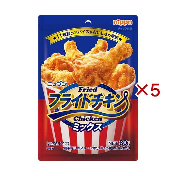 ニップン フライドチキンミックス/粉類/【発売元、製造元、輸入元又は販売元】株式会社 ニップン ※2021/1/1より日本製粉から変更/・単品JAN：4902170096899/【ニップン フライドチキンミックスの商品詳細】●11種類の香辛...