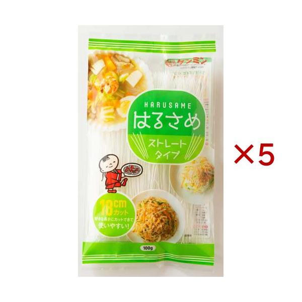 はるさめストレートタイプ18cmカット/麺類/【発売元、製造元、輸入元又は販売元】ケンミン食品/・単品JAN：4901483050727/【はるさめストレートタイプ18cmカットの商品詳細】●えんどうでん粉とばれいしょでん粉を配合し、めんの...