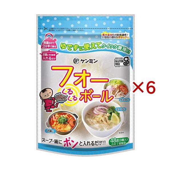 フォーくるくるボール/麺類/【発売元、製造元、輸入元又は販売元】ケンミン食品/・単品JAN：4901483021703/【フォーくるくるボールの商品詳細】●ゆでずに使えてクイック調理！小さな玉状で必要な分だけスープや熱湯を注ぎ、約3分30秒...