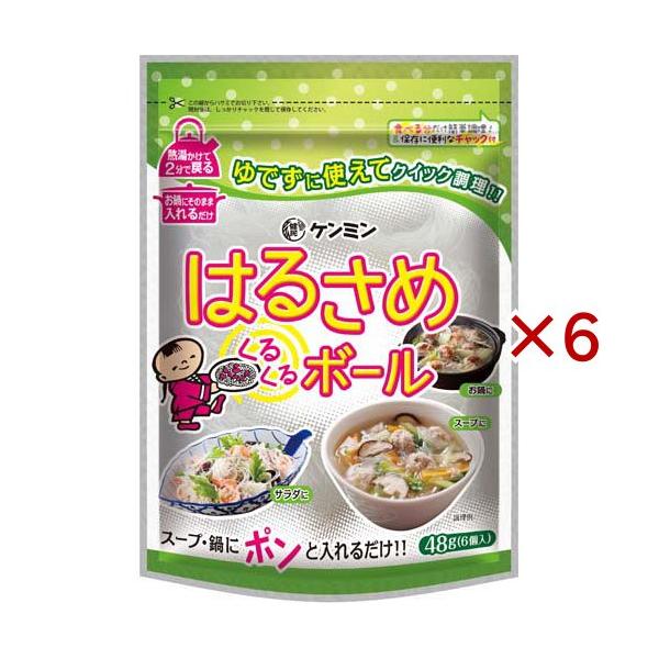 はるさめくるくるボール/麺類/【発売元、製造元、輸入元又は販売元】ケンミン食品/・単品JAN：4901483050857/【はるさめくるくるボールの商品詳細】●ゆでずに使えてクイック調理！小さな玉状で必要な分だけ！●スープやサラダに相性の良...
