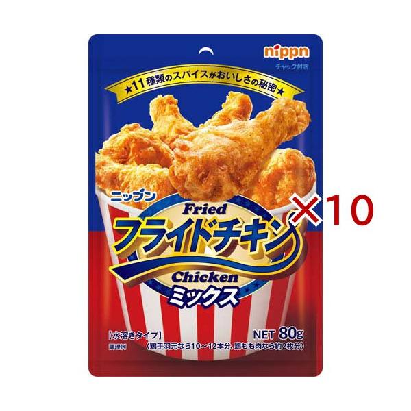 ニップン フライドチキンミックス/粉類/【発売元、製造元、輸入元又は販売元】株式会社 ニップン ※2021/1/1より日本製粉から変更/・単品JAN：4902170096899/【ニップン フライドチキンミックスの商品詳細】●11種類の香辛...
