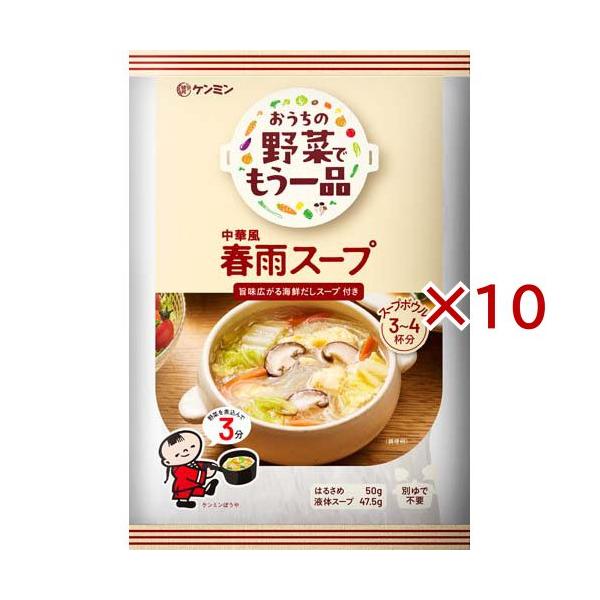 おうちの野菜でもう一品 中華風春雨スープ/麺類/【発売元、製造元、輸入元又は販売元】ケンミン食品/・単品JAN：4901483027231/【おうちの野菜でもう一品 中華風春雨スープの商品詳細】●あと一品欲しい時や、献立に困ったとき、おうち...