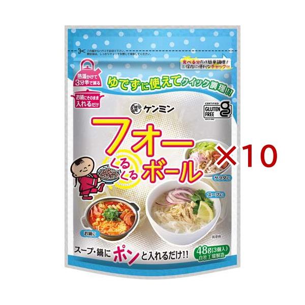 フォーくるくるボール/麺類/【発売元、製造元、輸入元又は販売元】ケンミン食品/・単品JAN：4901483021703/【フォーくるくるボールの商品詳細】●ゆでずに使えてクイック調理！小さな玉状で必要な分だけスープや熱湯を注ぎ、約3分30秒...