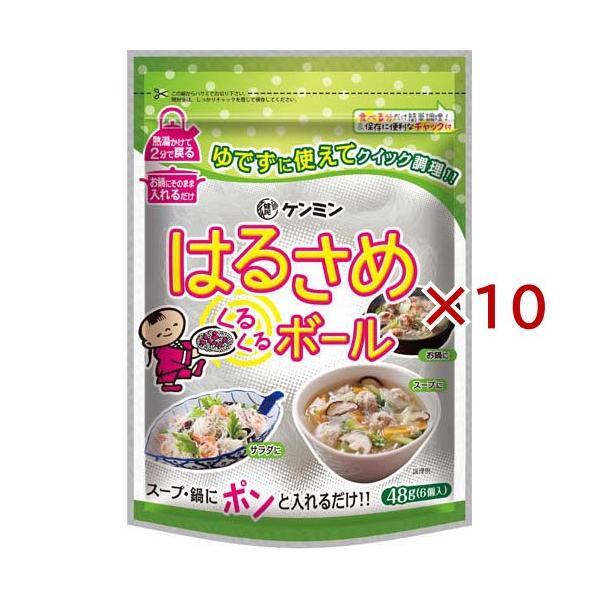 はるさめくるくるボール/麺類/【発売元、製造元、輸入元又は販売元】ケンミン食品/・単品JAN：4901483050857/【はるさめくるくるボールの商品詳細】●ゆでずに使えてクイック調理！小さな玉状で必要な分だけ！●スープやサラダに相性の良...