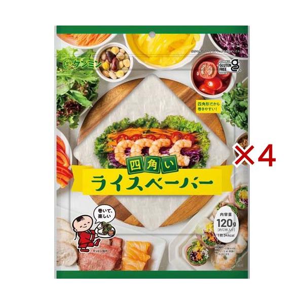 ライスペーパー/米・穀類/【発売元、製造元、輸入元又は販売元】ケンミン食品/・単品JAN：4901483021321/【ライスペーパーの商品詳細】★ケンミンライスペーパーのポイント！●四角いので巻きやすい●四角いので「おりがみ」のように折り...