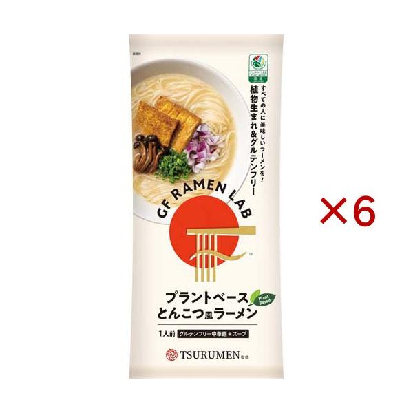 GF RAMEN LAB プラントベースとんこつ風ラーメン/麺類/【発売元、製造元、輸入元又は販売元】ケンミン食品/・単品JAN：4901483023172/【GF RAMEN LAB プラントベースとんこつ風ラーメンの商品詳細】●グルテン...
