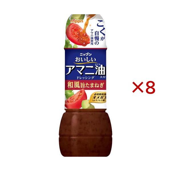 ニップン おいしいアマニ油入りドレッシング和風旨たまねぎ/調味料/【発売元、製造元、輸入元又は販売元】株式会社 ニップン ※2021/1/1より日本製粉から変更/・単品JAN：4902170186781/【ニップン おいしいアマニ油入りドレ...