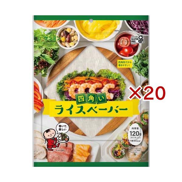 ライスペーパー/米・穀類/【発売元、製造元、輸入元又は販売元】ケンミン食品/・単品JAN：4901483021321/【ライスペーパーの商品詳細】★ケンミンライスペーパーのポイント！●四角いので巻きやすい●四角いので「おりがみ」のように折り...