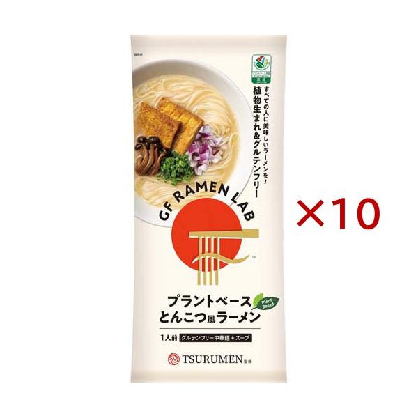 GF RAMEN LAB プラントベースとんこつ風ラーメン/麺類/【発売元、製造元、輸入元又は販売元】ケンミン食品/・単品JAN：4901483023172/【GF RAMEN LAB プラントベースとんこつ風ラーメンの商品詳細】●グルテン...