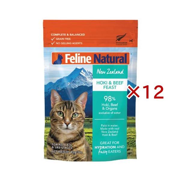 Feline Natural プレミアムパウチ ホキ＆ビーフ・フィースト 猫用/猫用品/【発売元、製造元、輸入元又は販売元】K9ナチュラルジャパン/・単品JAN：9421905950343/【Feline Natural プレミアムパウチ ...