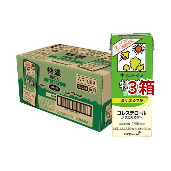 キッコーマン 特濃調製豆乳/豆乳/ブランド：キッコーマン/【発売元、製造元、輸入元又は販売元】キッコーマンソイフーズ/・単品JAN：4930726000717/【キッコーマン 特濃調製豆乳の商品詳細】●キッコーマン調製豆乳に比べて大豆固形成...