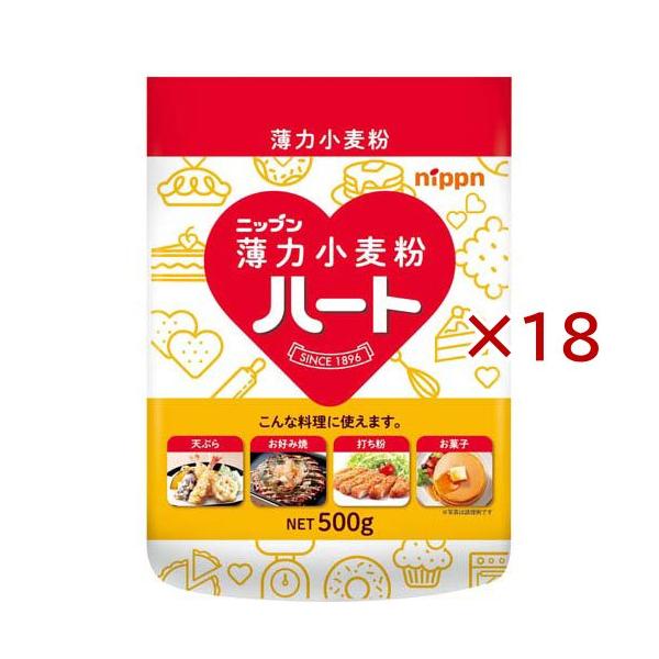 ニップン ハート 薄力小麦粉/粉類/【発売元、製造元、輸入元又は販売元】株式会社 ニップン ※2021/1/1より日本製粉から変更/・単品JAN：4902170046894/【ニップン ハート 薄力小麦粉の商品詳細】●厳選した原料小麦と優れ...