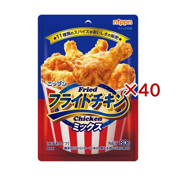 ニップン フライドチキンミックス/粉類/【発売元、製造元、輸入元又は販売元】株式会社 ニップン ※2021/1/1より日本製粉から変更/・単品JAN：4902170096899/【ニップン フライドチキンミックスの商品詳細】●11種類の香辛...