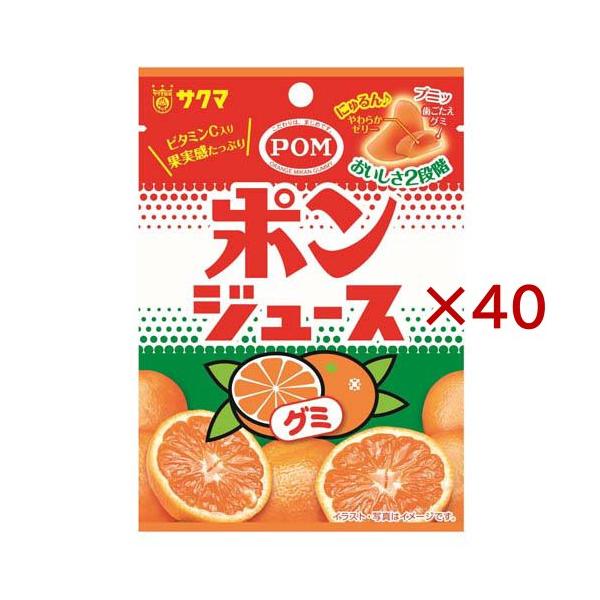 ポンジュースグミ/ガム・グミ・ゼリー/ブランド：サクマ/【発売元、製造元、輸入元又は販売元】サクマ製菓/・単品JAN：4903901187558/【ポンジュースグミの商品詳細】●ポンジュースの懐かしい素朴な味わいを楽しめるグミ/cate45637