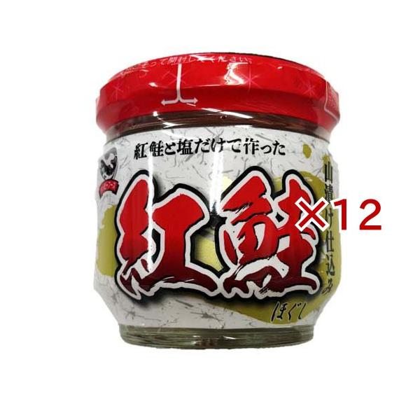 紅鮭/乾物・惣菜/ブランド：ハッピーフーズ/【発売元、製造元、輸入元又は販売元】ハッピーフーズ/・単品JAN：4907618176010/【紅鮭の商品詳細】●紅鮭の身をほぐした商品です。●味付けは塩のみで素材の旨味を最大限引き出しました。/...