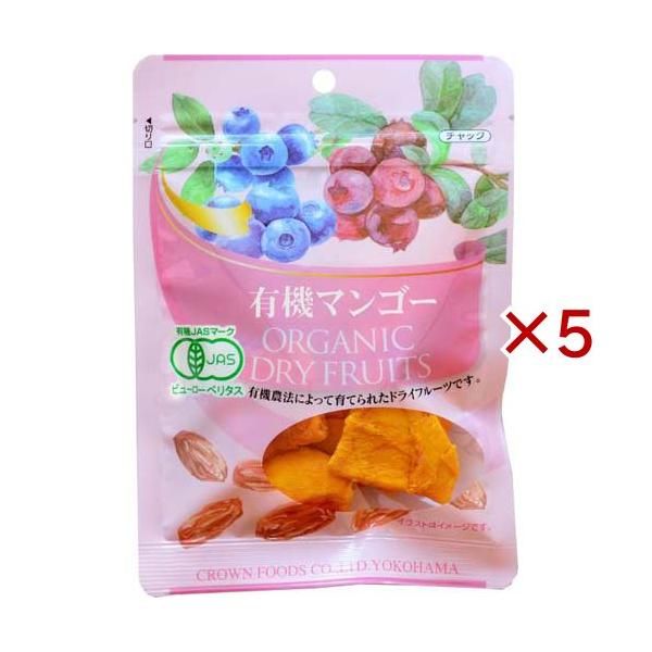 有機マンゴー/お菓子/【発売元、製造元、輸入元又は販売元】クラウンフーヅ/・単品JAN：4901488411776/【有機マンゴーの商品詳細】●有機JAS認証のドライマンゴーです。●そのまま召し上がるのはもちろん、お菓子作りやお料理にもお使...