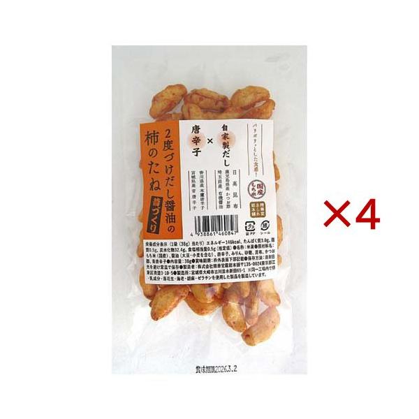 柿の種 2度付けだし醤油/お菓子/【発売元、製造元、輸入元又は販売元】精華堂あられ総本舗/・単品JAN：4938861460847/【柿の種 2度付けだし醤油の商品詳細】●食べごたえあり！自家製だしでとまらない辛さ！●「焼き(加熱)」と「冷...