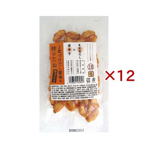 柿の種 2度付けだし醤油/お菓子/【発売元、製造元、輸入元又は販売元】精華堂あられ総本舗/・単品JAN：4938861460847/【柿の種 2度付けだし醤油の商品詳細】●食べごたえあり！自家製だしでとまらない辛さ！●「焼き(加熱)」と「冷...