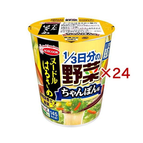 ヌードルはるさめ 1／3日分の野菜 ちゃんぽん味/麺類/ブランド：ヌードルはるさめ/【発売元、製造元、輸入元又は販売元】エースコック/・単品JAN：4901071290634/【ヌードルはるさめ 1／3日分の野菜 ちゃんぽん味の商品詳細】●...