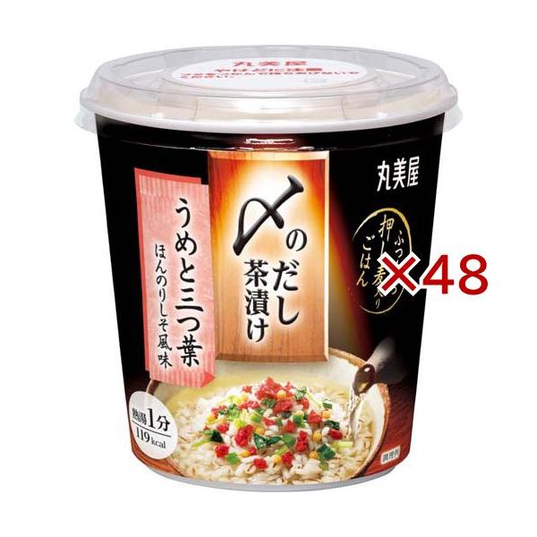 〆のだし茶漬け うめと三つ葉/インスタント食品/ブランド：丸美屋/【発売元、製造元、輸入元又は販売元】丸美屋食品工業/・単品JAN：4902820151961/【〆のだし茶漬け うめと三つ葉の商品詳細】●押し麦入りごはん付きのカップ茶漬け。...