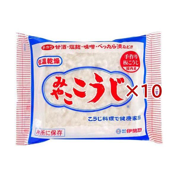 みやここうじ 四角型/米・穀類/ブランド：伊勢惣/【発売元、製造元、輸入元又は販売元】伊勢惣/・単品JAN：4970085018732/【みやここうじ 四角型の商品詳細】●甘酒、塩麹、手作り味噌など幅広くご利用できます。/cate45645