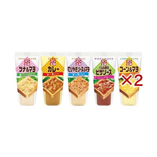 【訳あり】/パン工房5種アソート/お届けする商品の賞味期限(消費期限)は最短で2026年09月02日となっております。/ジャム・ペースト/【発売元、製造元、輸入元又は販売元】キユーピー/・単品JAN：4903310193379/【パン工房5...