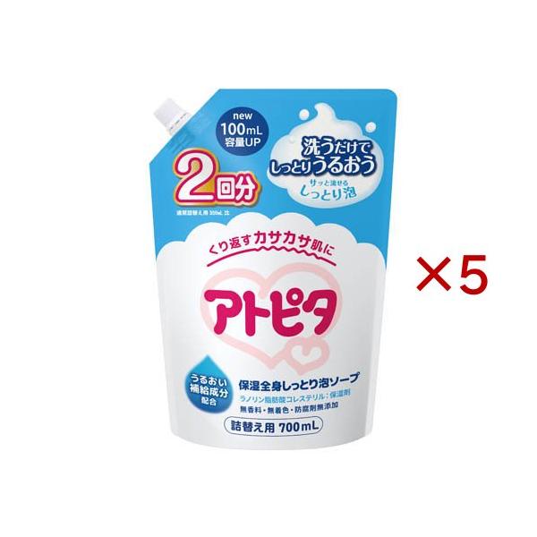 アトピタ 保湿全身しっとり泡ソープ 詰替用 2回分/バス用品/ブランド：アトピタ/【発売元、製造元、輸入元又は販売元】丹平製薬/・単品JAN：4987133015919/【アトピタ 保湿全身しっとり泡ソープ 詰替用 2回分の商品詳細】●アト...