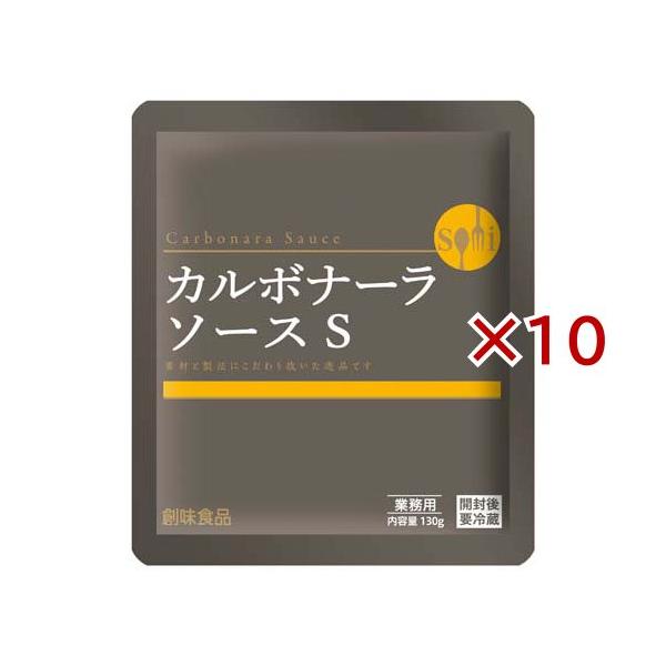 創味 カルボナーラソースS 業務用/調味料/ブランド：創味/【発売元、製造元、輸入元又は販売元】創味食品/・単品JAN：4973918102103/【創味 カルボナーラソースS 業務用の商品詳細】●「北海道産生クリーム」と「牛乳」をたっぷり...